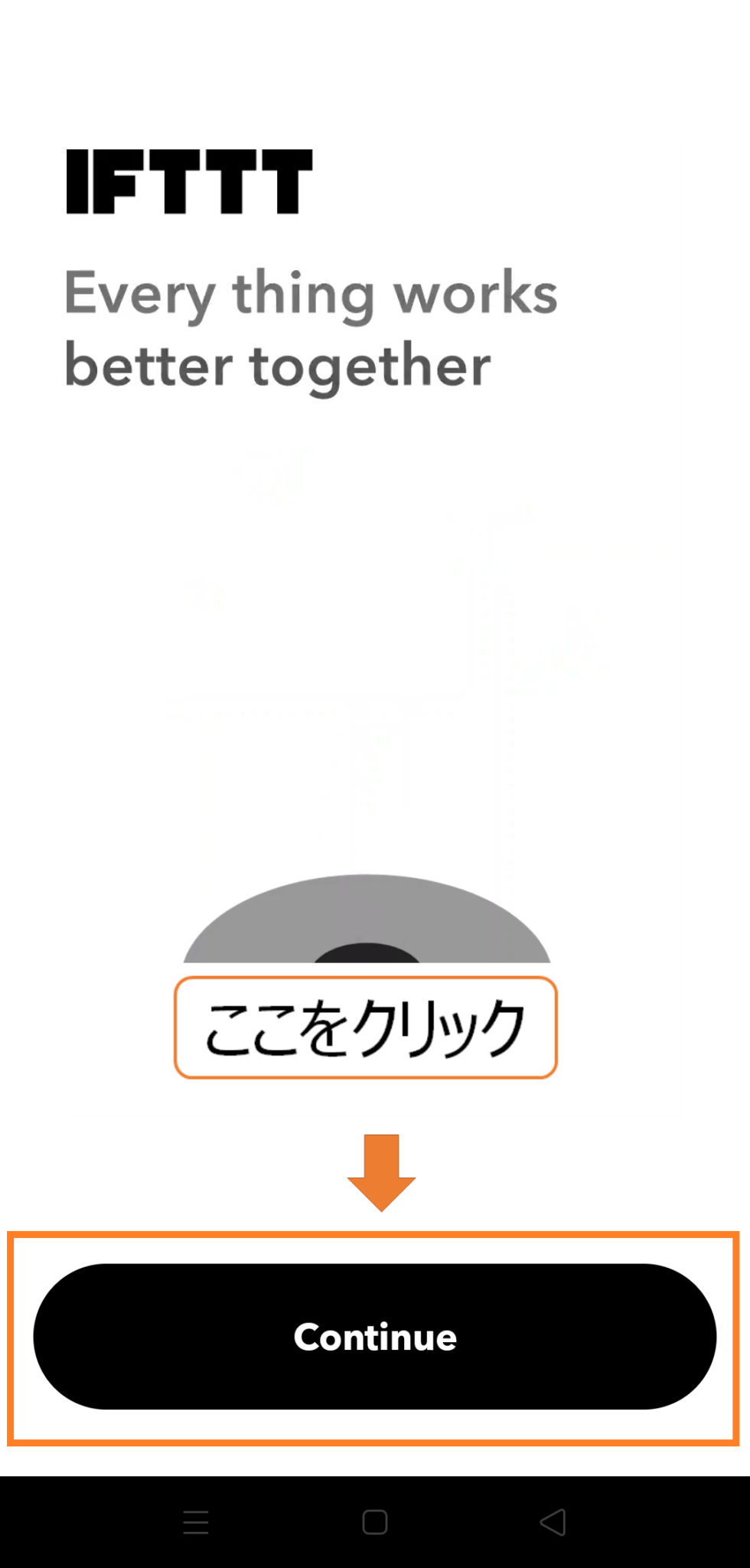 初心者でも設定できる！サービスとサービスをつなげる「IFTTT」の紹介と設定！ | ガジェ太郎の日常ブログ